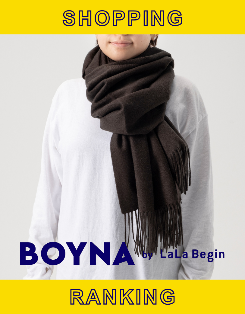新年も小物が好調な滑り出し！【売れ筋ベスト5】 | BOYNA by LaLa begin（ボイナ バイ ララビギン）
