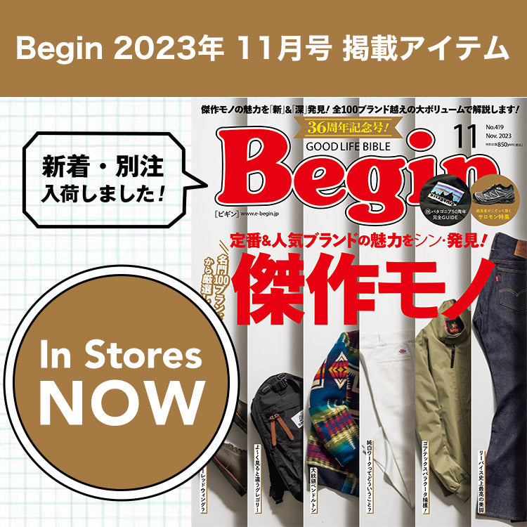 ビギマで買える！掲載アイテムはこちらをクリック↑ | Begin Market（ビギンマーケット）