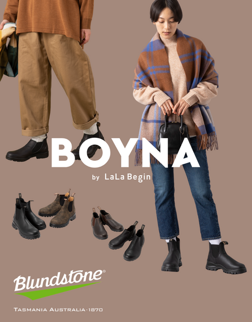 COLUMN | BOYNA by LaLa begin（ボイナ バイ ララビギン）