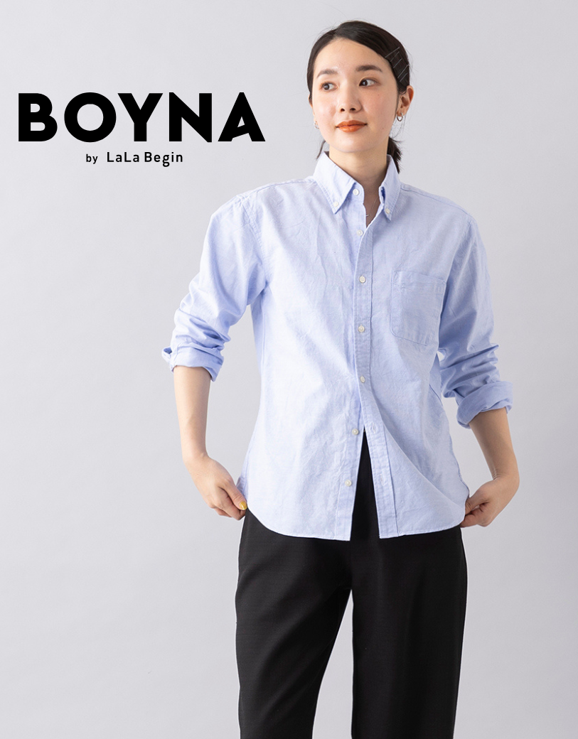 気負わず着られて、ずっと頼れる。定番なのに、今の気分にもフィットするシャツ。 | BOYNA by LaLa begin（ボイナ バイ ララビギン）