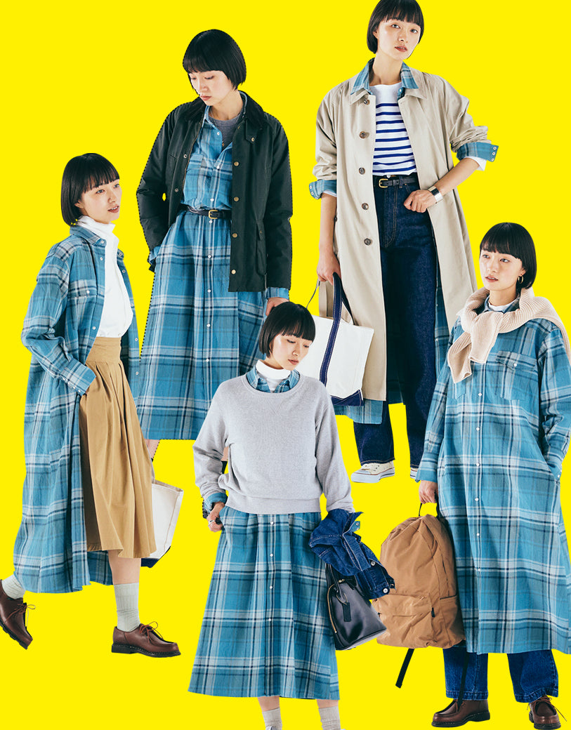 【BASIC RULES】1枚で5パターンの着回しを考えてみる | Begin Market（ビギンマーケット）