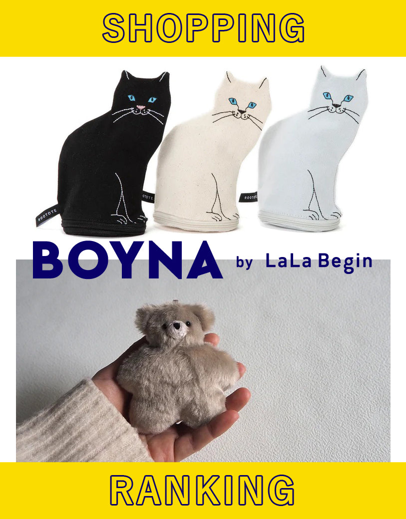 【ネコ＆クマ】キュートな動物モチーフアイテム、人気上昇中！【売れ筋ベスト5】 | BOYNA by LaLa begin（ボイナ バイ ララビギン）