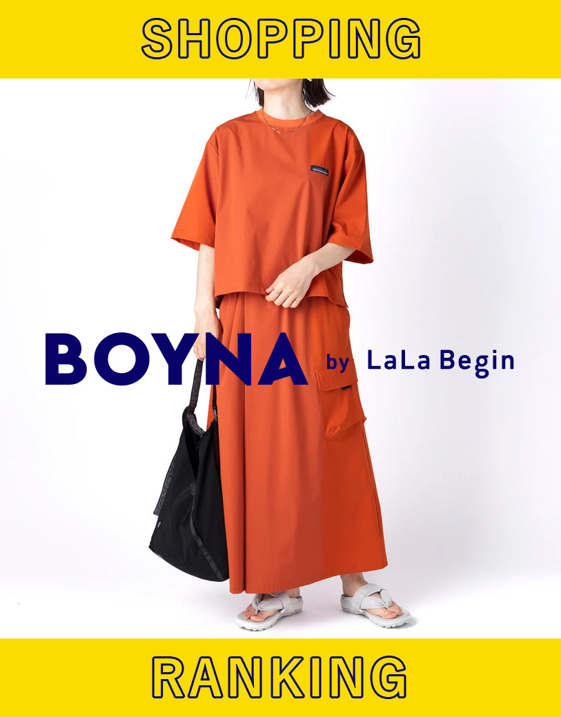 あの大人気セットアップにカラー追加♪ BOYNAだけの限定です！【売れ筋ベスト5】 | BOYNA by LaLa begin（ボイナ バイ ララビギン）