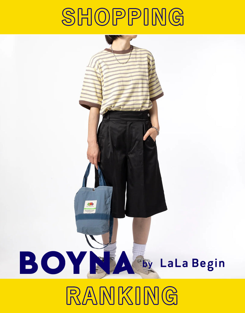 やみつきになるとウワサのあのボーダーTに新色追加で早くも人気！【売れ筋ベスト5】 | BOYNA by LaLa begin（ボイナ バイ ララビギン）