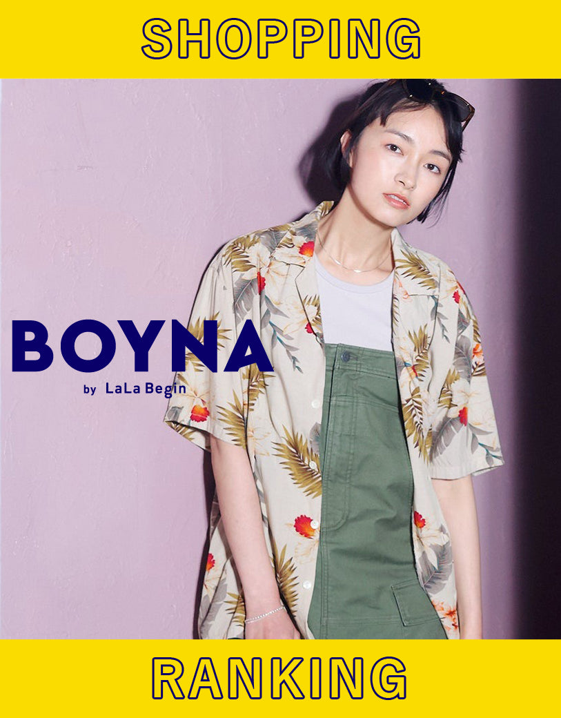 シックな“大人のアロハ”が急上昇！ 今夏のトップスに大プッシュ♪【売れ筋ベスト5】 | BOYNA by LaLa begin（ボイナ バイ ララビギン）