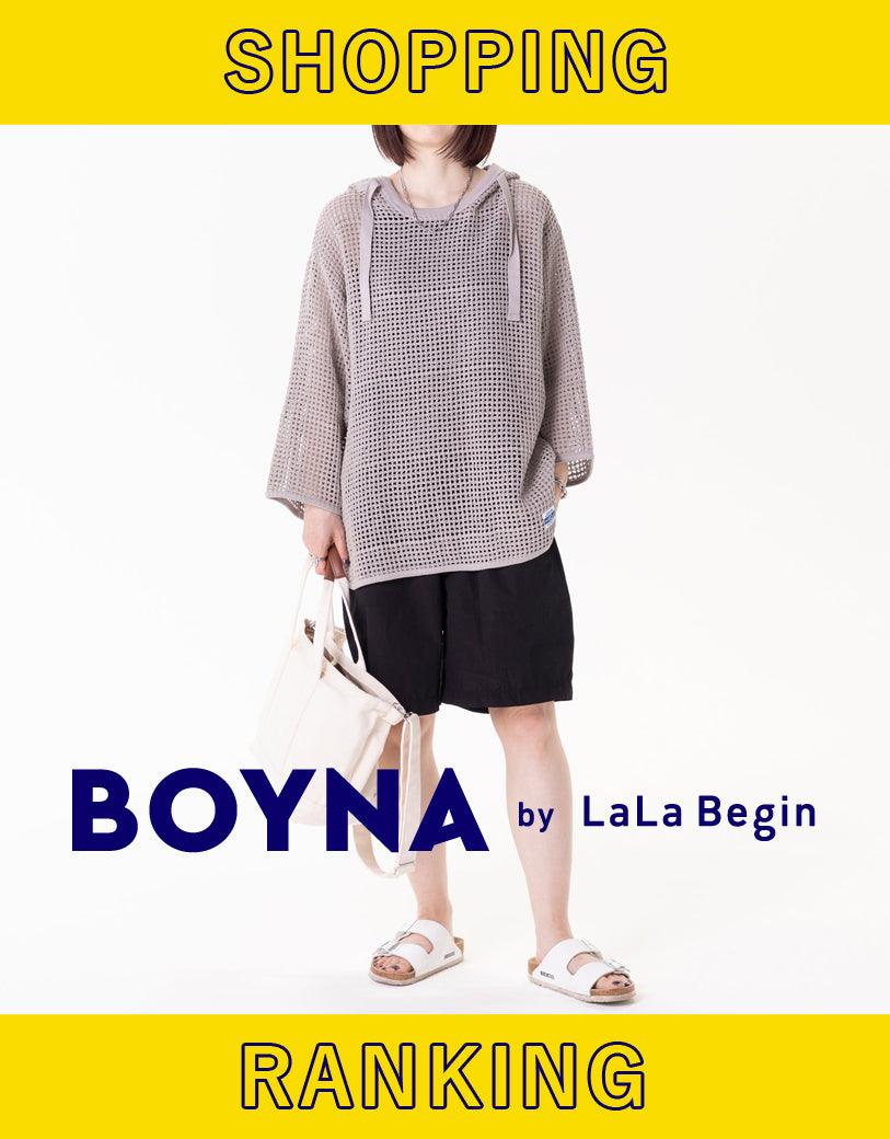 ミリタリーな透け感トップスが人気！ 肌見せはメンズライクでヘルシーに♪【売れ筋ベスト5】 | BOYNA by LaLa begin（ボイナ バイ ララビギン）