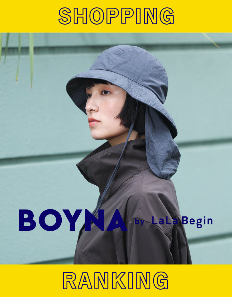 暑かった今週、日差し対策に の帽子2アイテムがランクイン！【売れ筋ベスト5】 | BOYNA by LaLa begin（ボイナ バイ ララビギン）