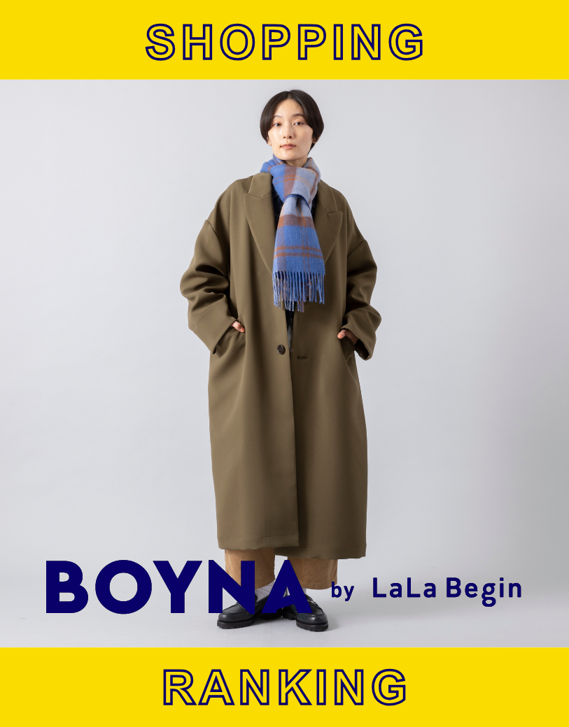 マフラーやローファーなど使い勝手のいい小物がランクイン！【売れ筋ベスト5】 | BOYNA by LaLa begin（ボイナ バイ ララビギン）