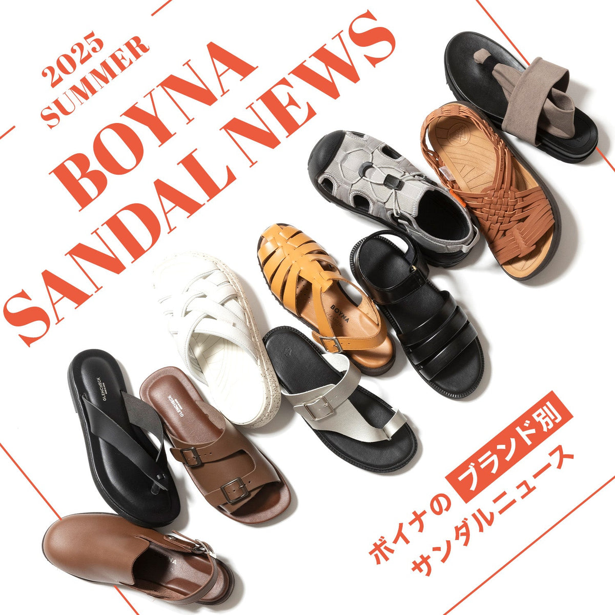 2025 BOYNA SANDAL NEWS | BOYNA by LaLa begin（ボイナ バイ ララビギン）