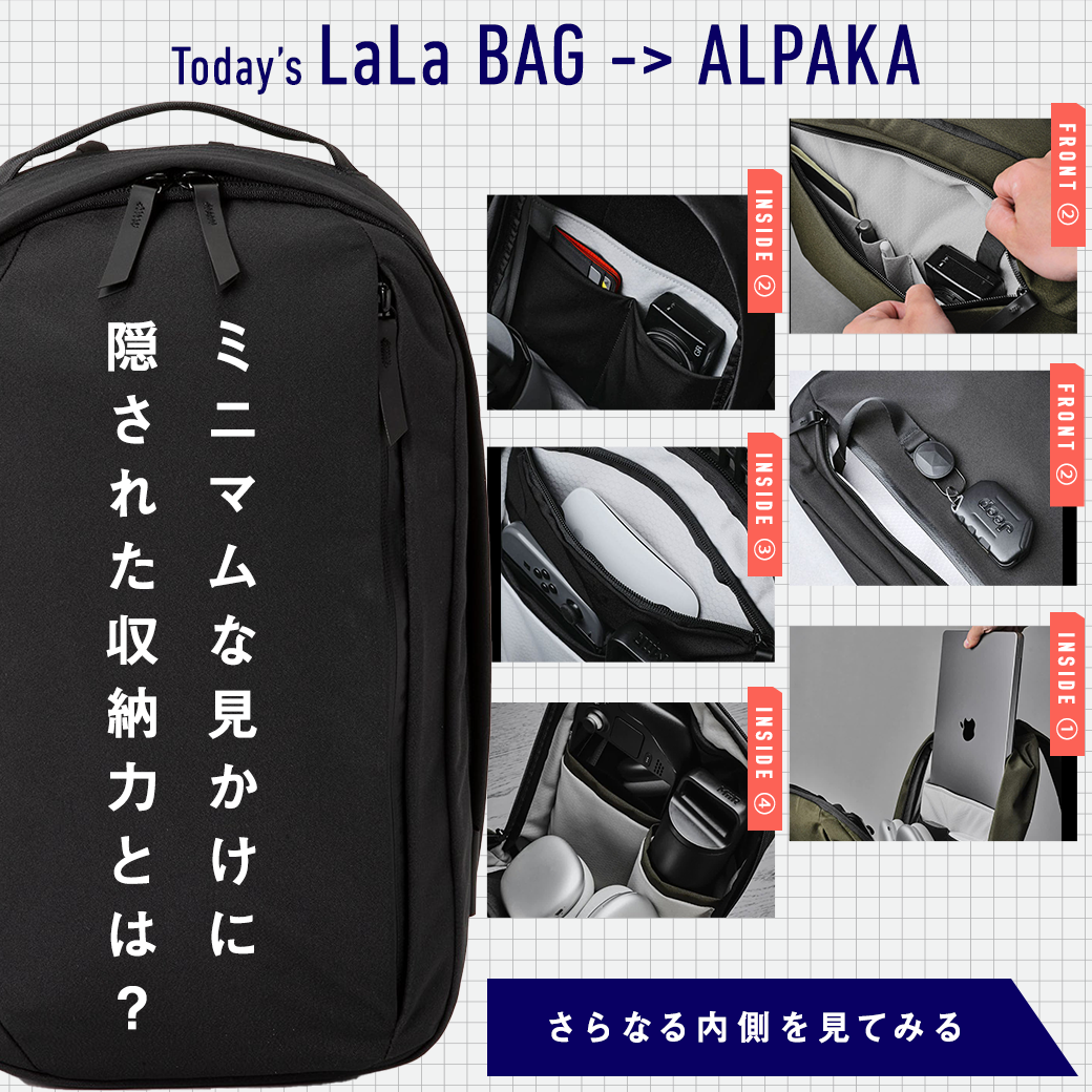 LaLa BAG vol.01 - ALPAKA - | BOYNA by LaLa begin（ボイナ バイ ララビギン）