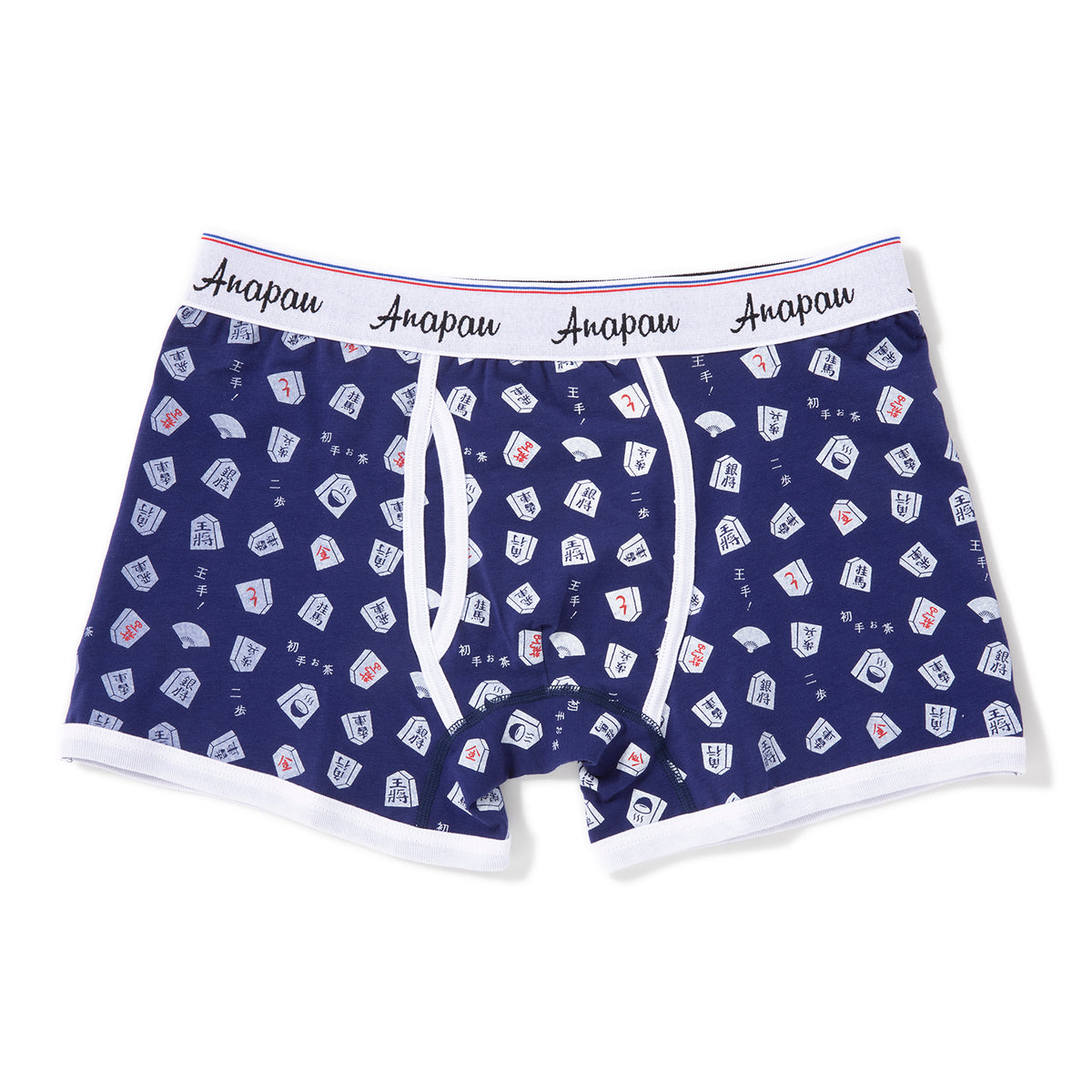 Anapau | アナパウ 将棋パンツ